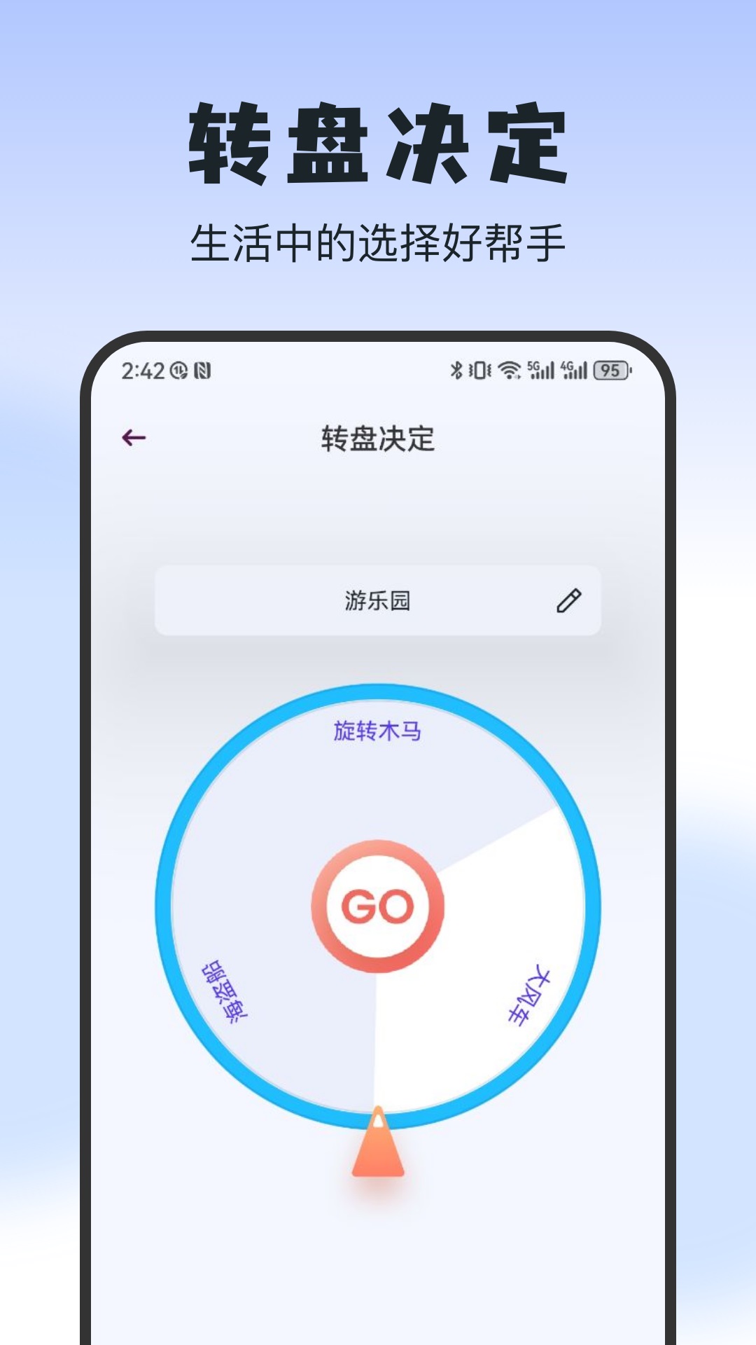 Clash官方下载-Clash app 最新版本免费下载-应用宝官网