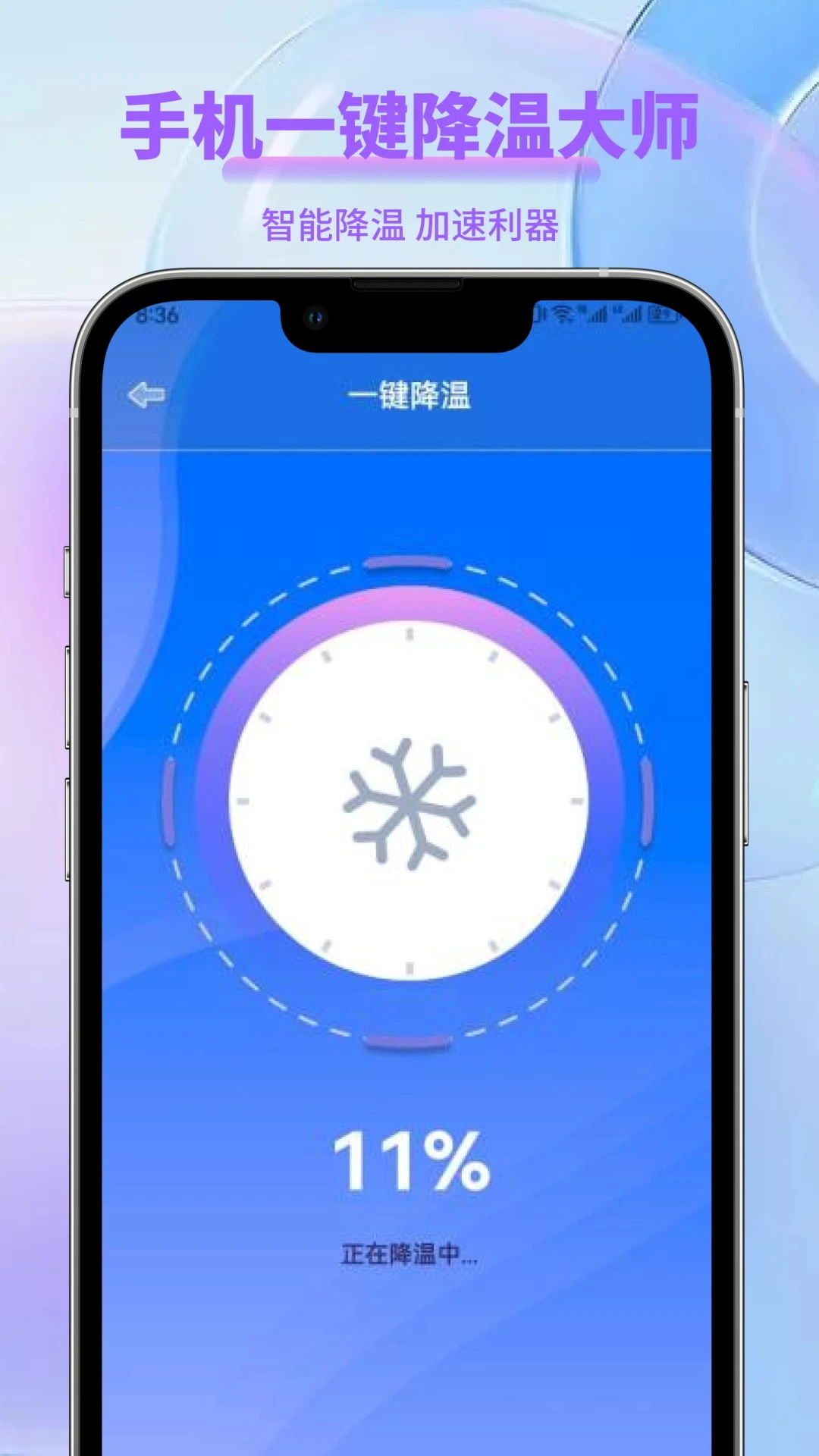 Clash官方下载-Clash app 最新版本免费下载-应用宝官网