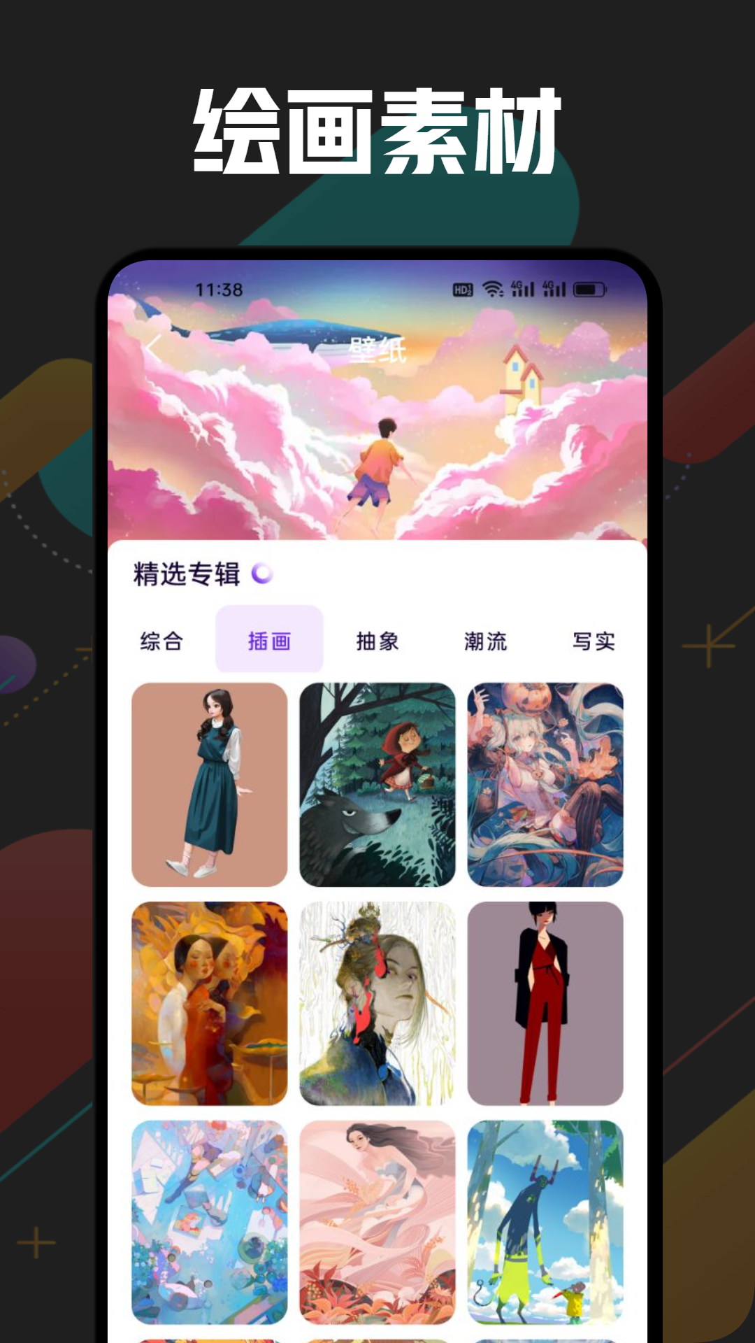 boylove官方下载-boylove app 最新版本免费下载-应用宝官网