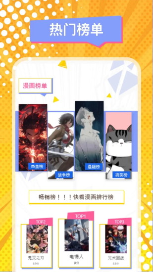 MyComic2024官方下载-MyComic app 最新版本免费下载-应用宝官网