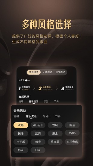 Muse AI2024官方下载-Muse AI app 最新版本免费下载-应用宝官网