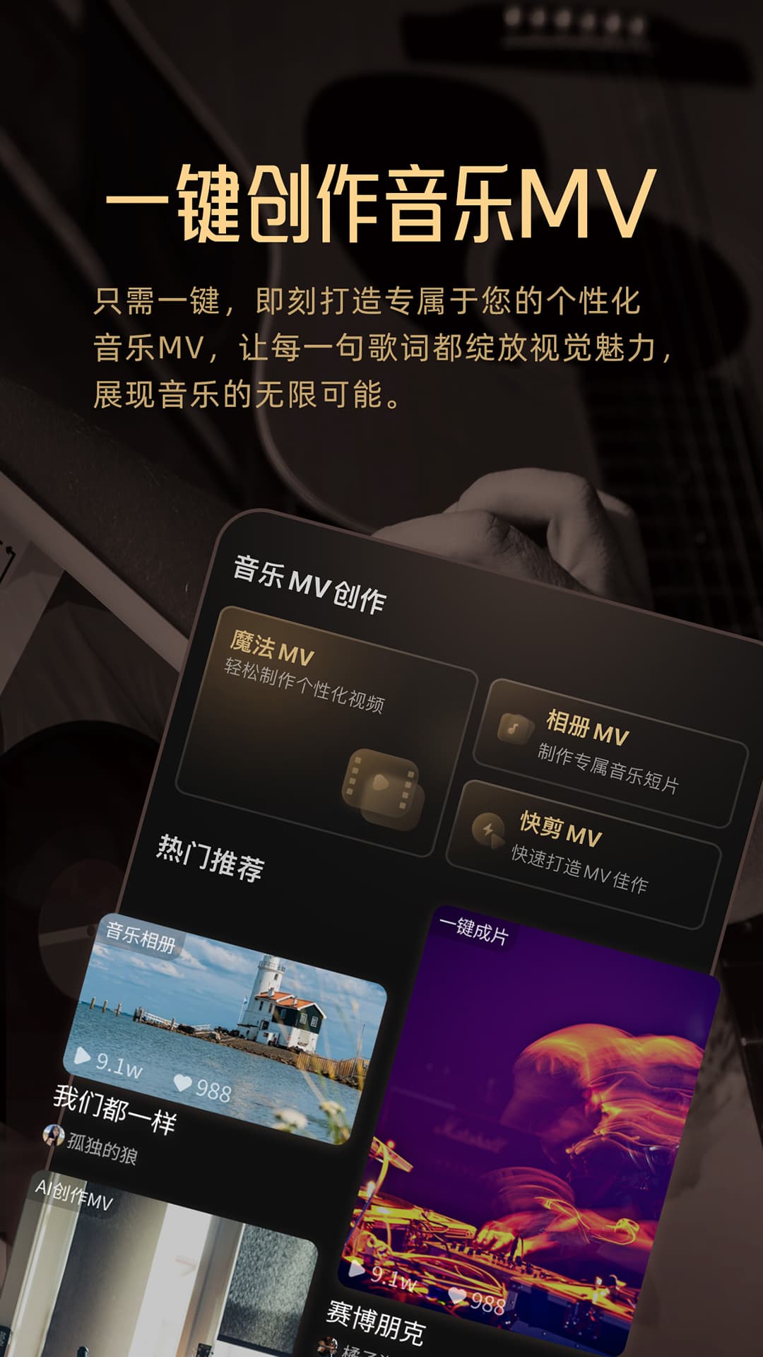 Muse AI2024官方下载-Muse AI app 最新版本免费下载-应用宝官网