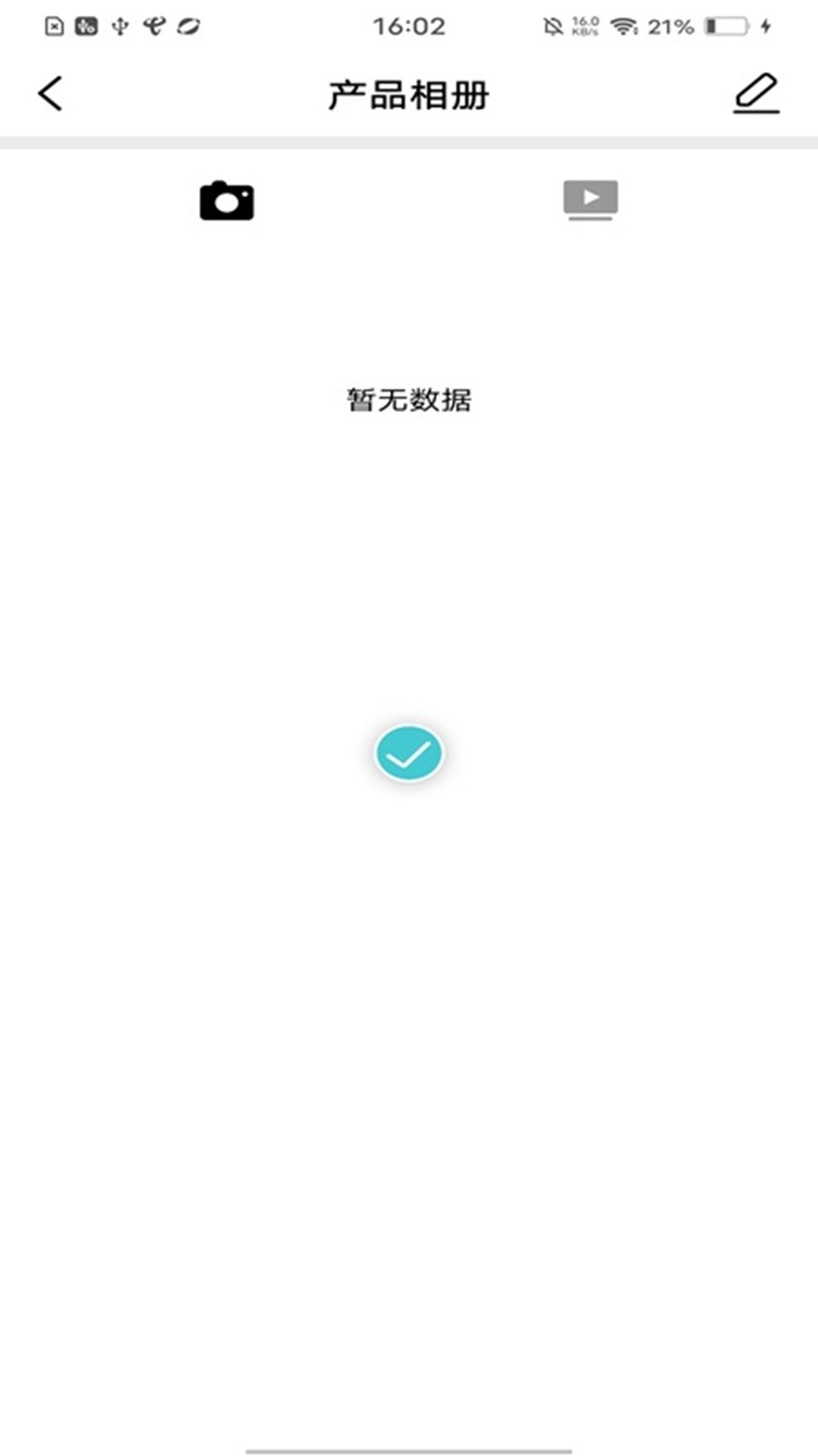 Soulearapp-官方正版软件2026最新版本免费下载-应用宝官网