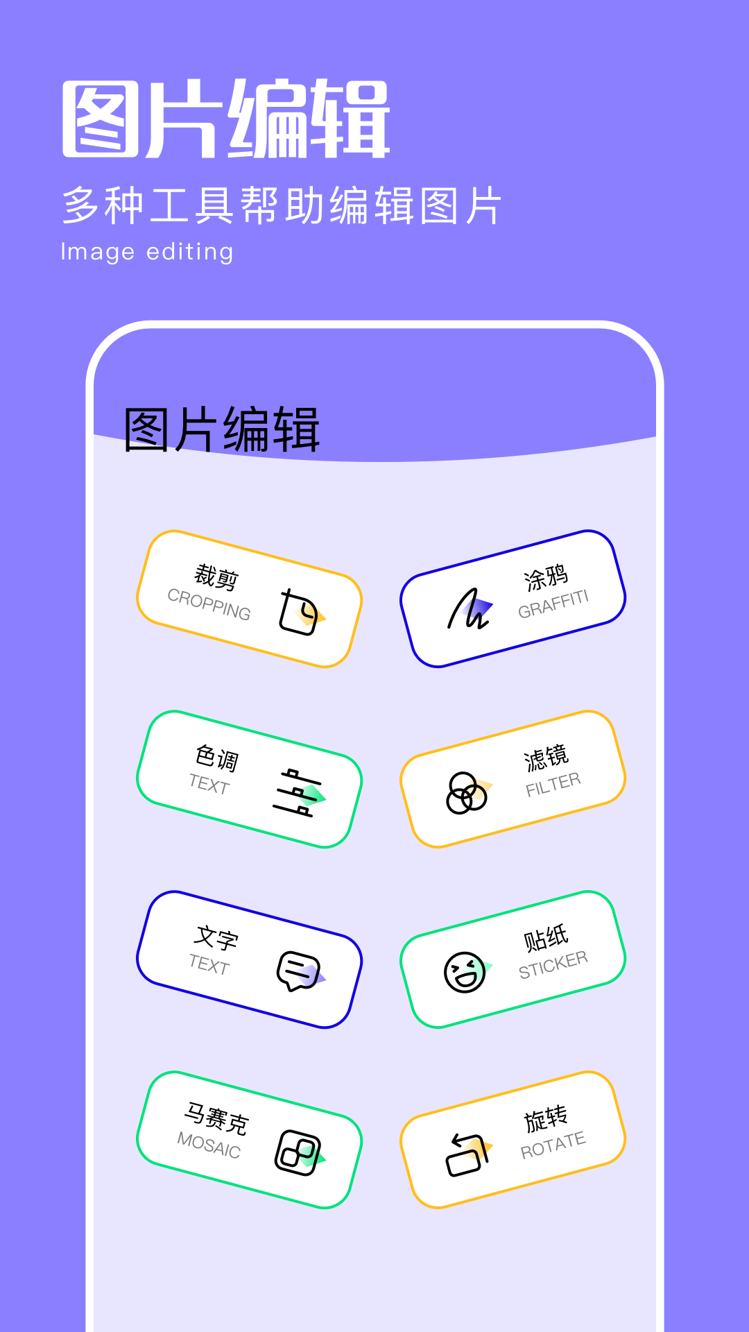 teptep官方下载-teptep app 最新版本免费下载-应用宝官网
