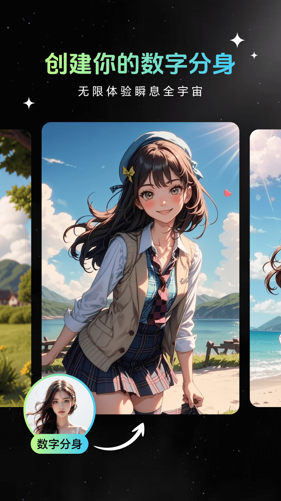 Animix2025官方下载-Animix app 最新版本免费使用-应用宝正版安全下载