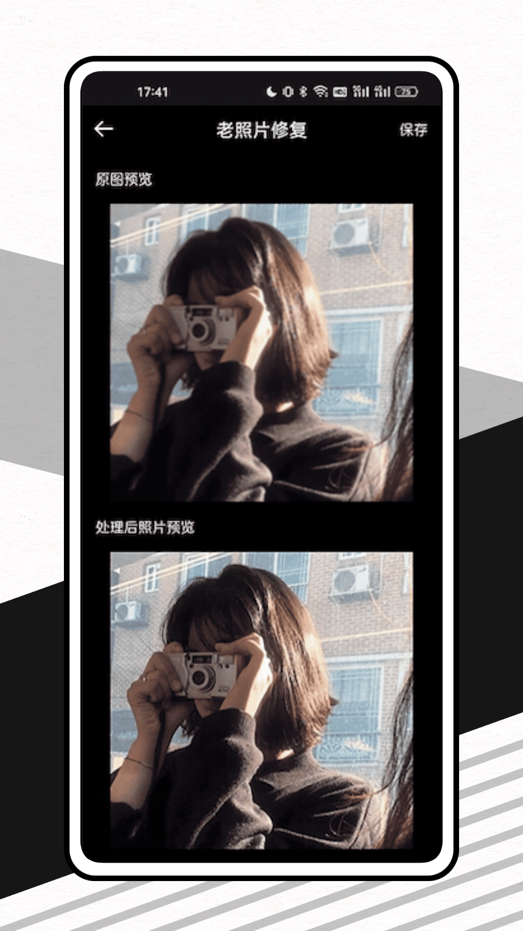 QuickArt官方下载-QuickArt app 最新版本免费下载-应用宝官网