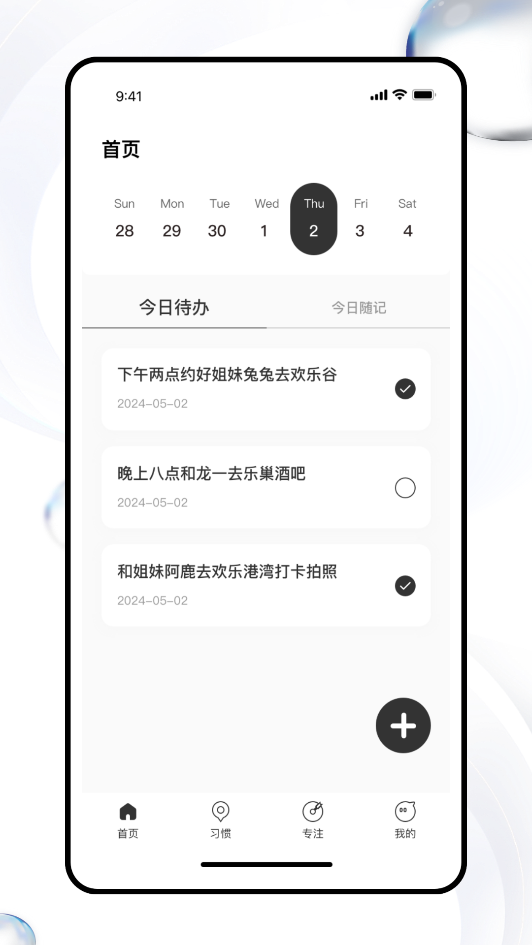 Calflow2025官方下载-Calflow app 最新版本免费使用-应用宝正版安全下载