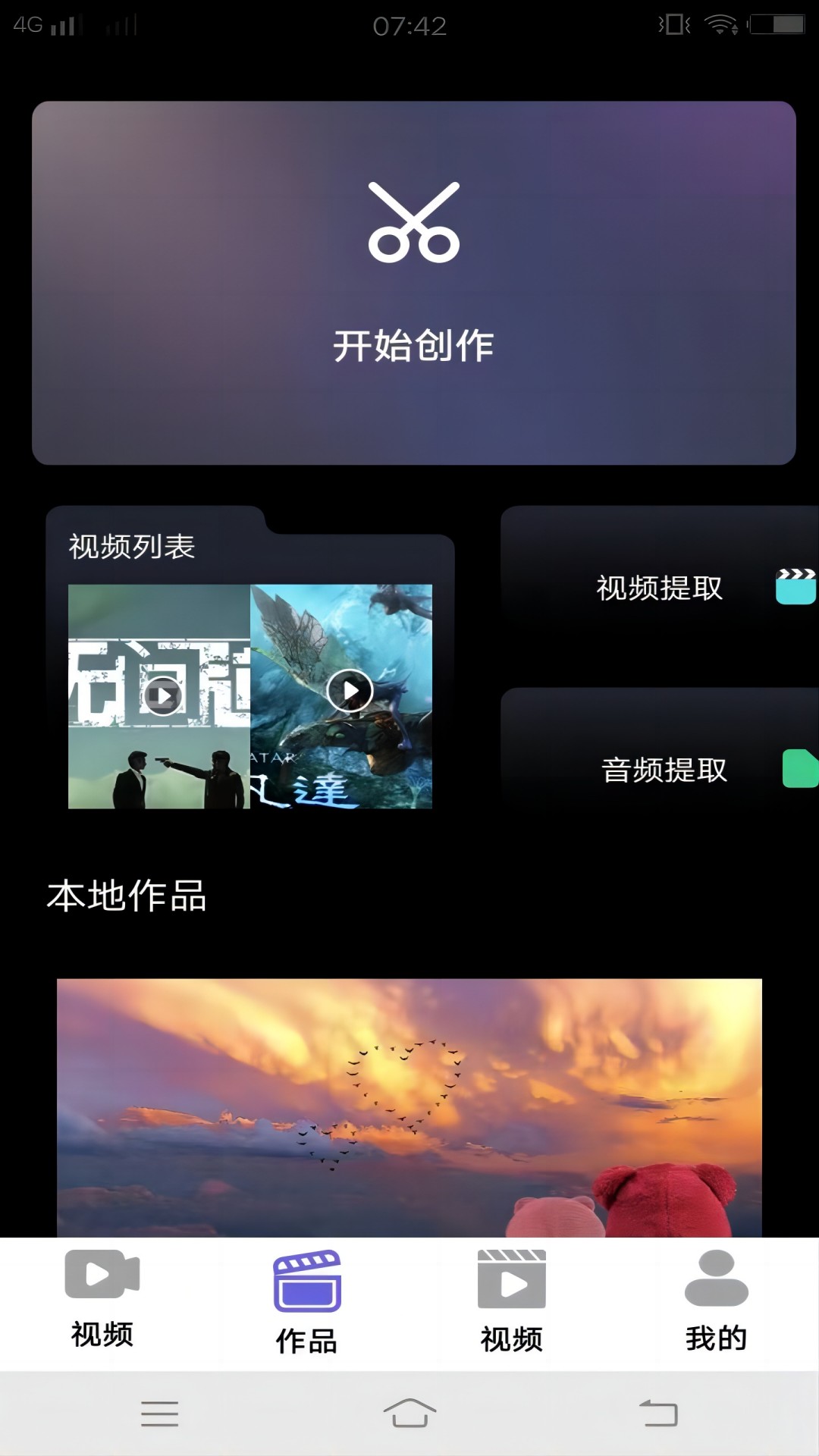lutube视频2025官方下载-lutube视频 app 最新版本免费使用-应用宝正版安全下载