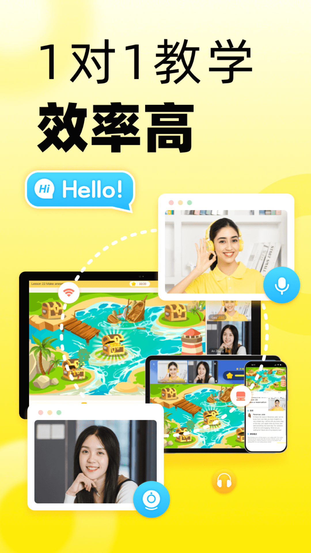 51Talk英语角官方下载-51Talk英语角 app 最新版本免费下载-应用宝官网