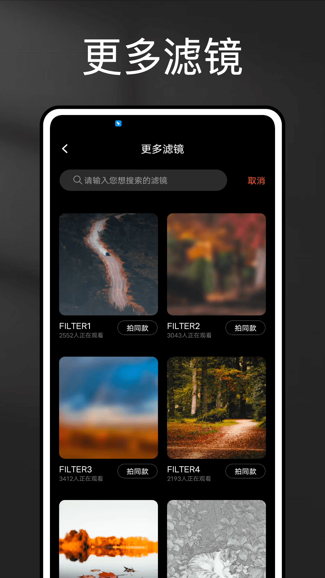 relens相机2025官方下载-relens相机 app 最新版本免费使用-应用宝正版安全下载
