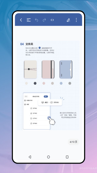 Craft2024官方下载-Craft app 最新版本免费下载-应用宝官网