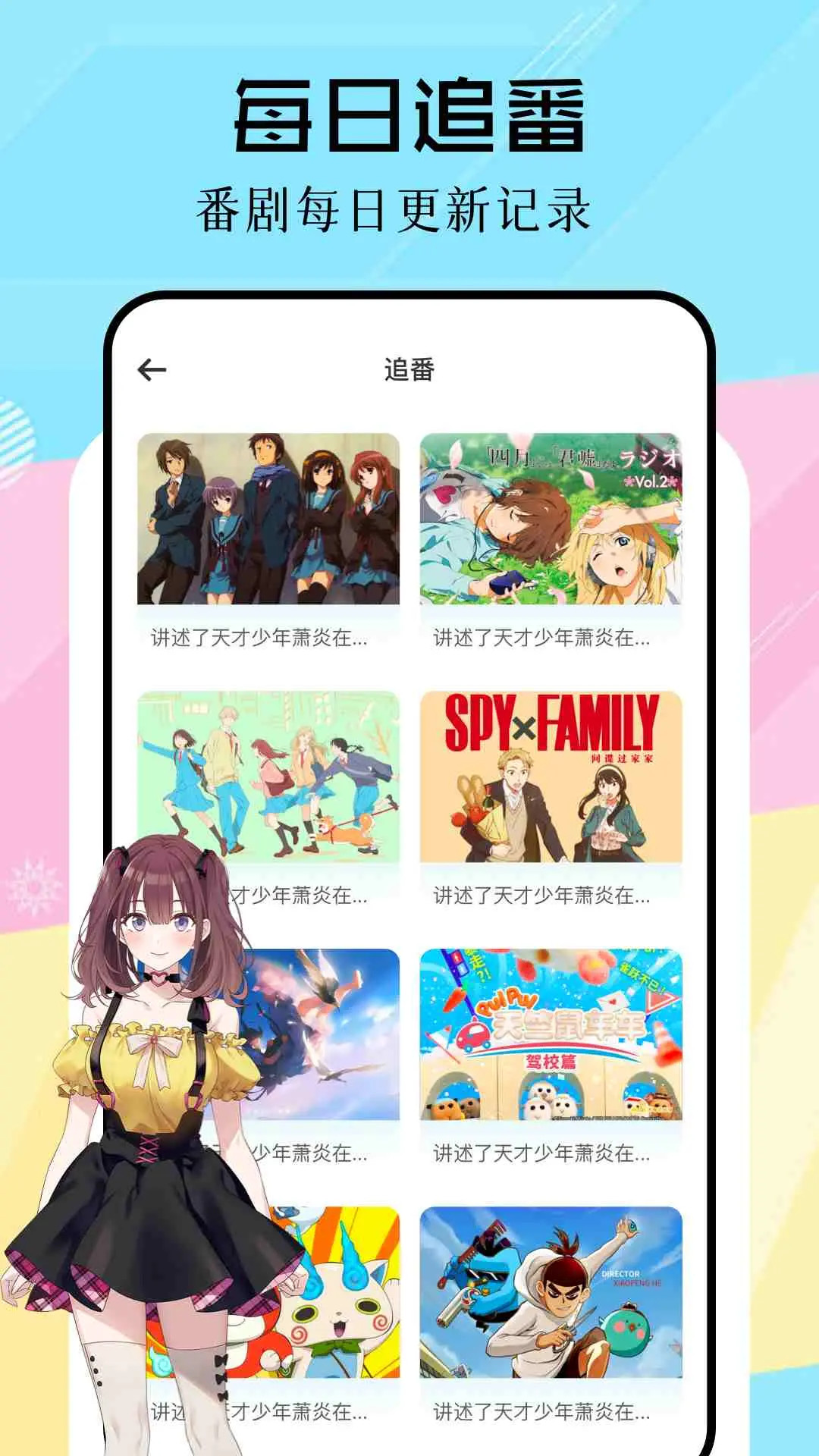 JM2025官方下载-JM app 最新版本免费使用-应用宝正版安全下载