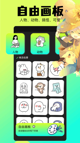 JM2024官方下载-JM app 最新版本免费下载-应用宝官网