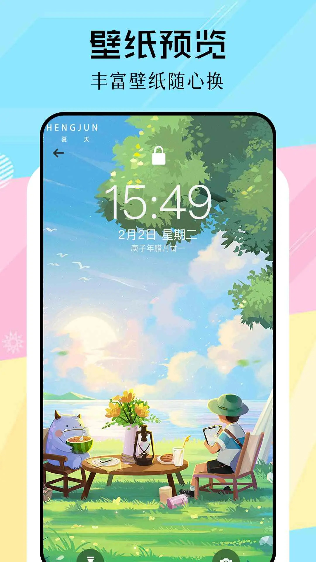 JM2025官方下载-JM app 最新版本免费使用-应用宝正版安全下载