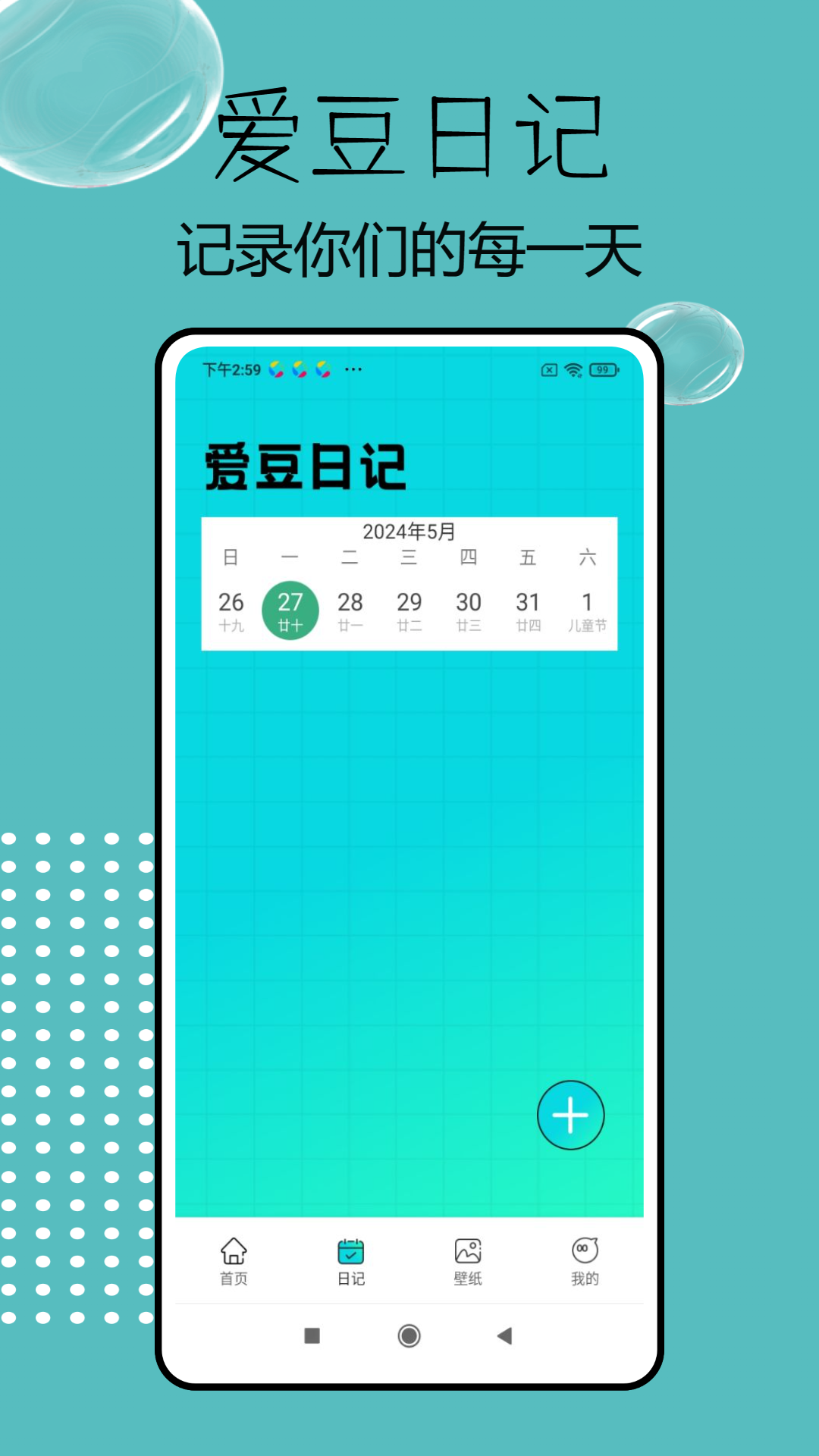 Wewerse官方下载-Wewerse app 最新版本免费下载-应用宝官网