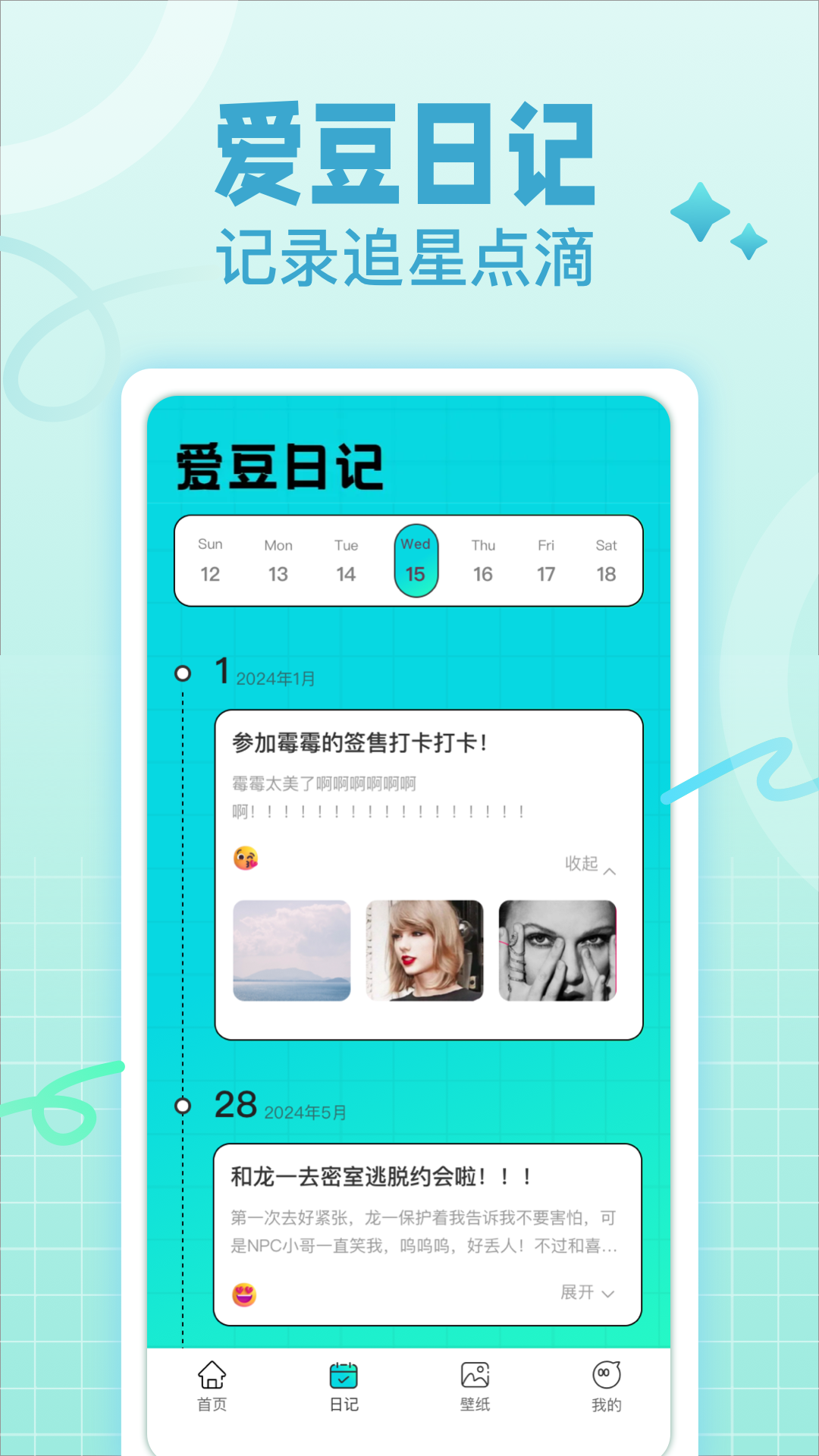 Wewerse2025官方下载-Wewerse app 最新版本免费使用-应用宝正版安全下载