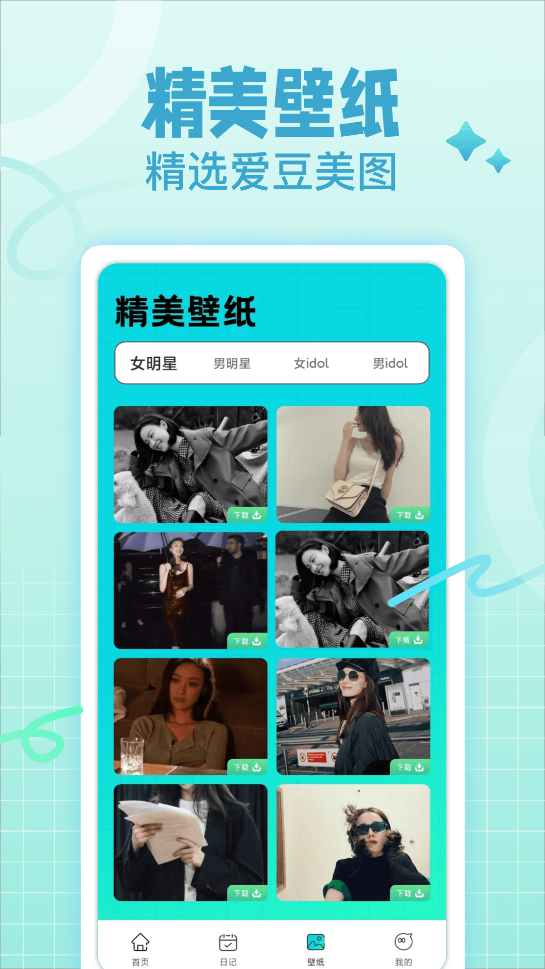 Wewerse2025官方下载-Wewerse app 最新版本免费使用-应用宝正版安全下载