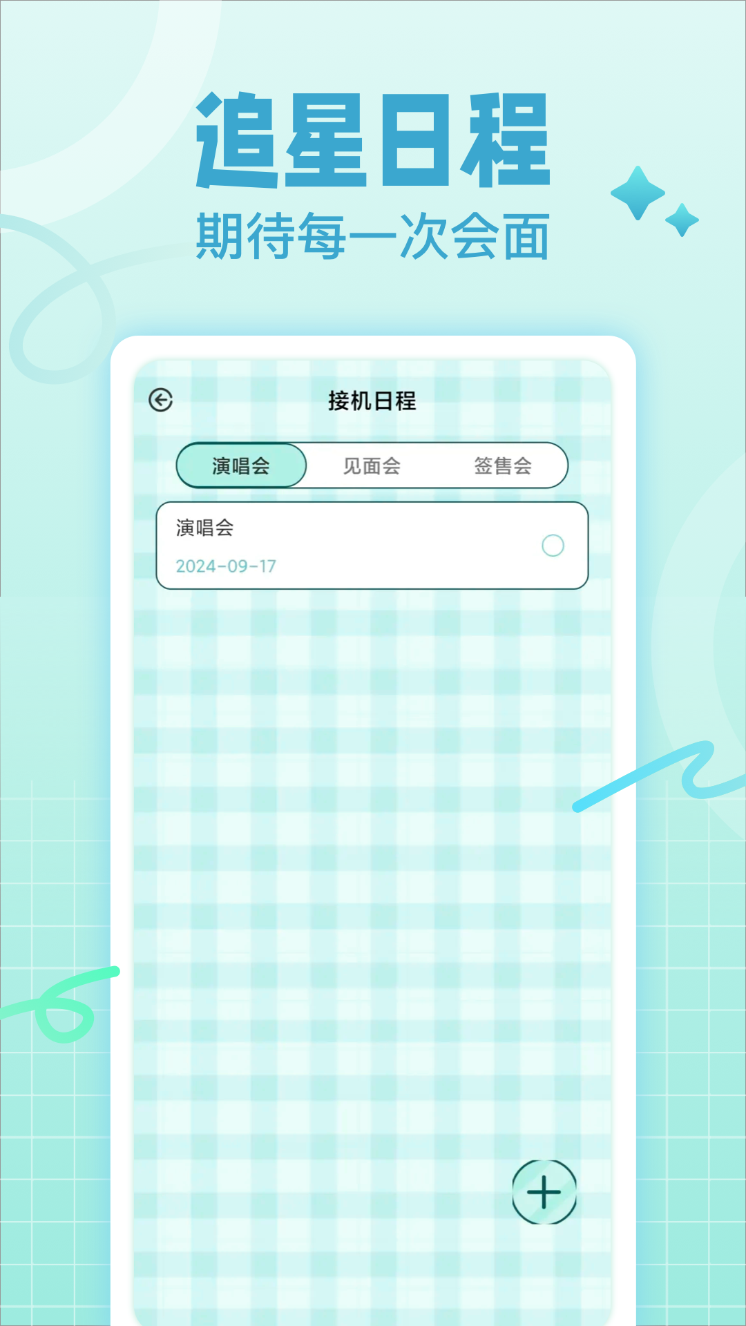Wewerse2025官方下载-Wewerse app 最新版本免费使用-应用宝正版安全下载