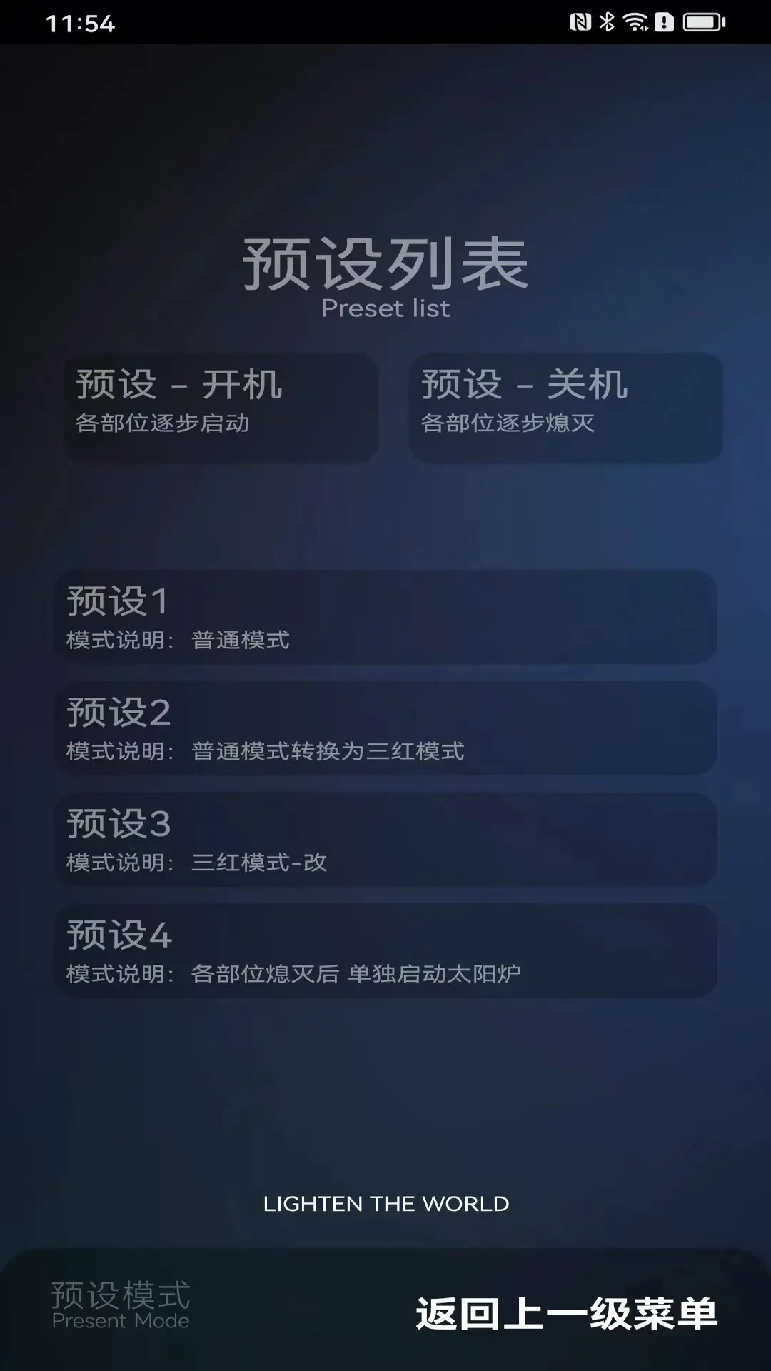 KOSMOS宇宙2025官方下载-KOSMOS宇宙 app 最新版本免费使用-应用宝正版安全下载