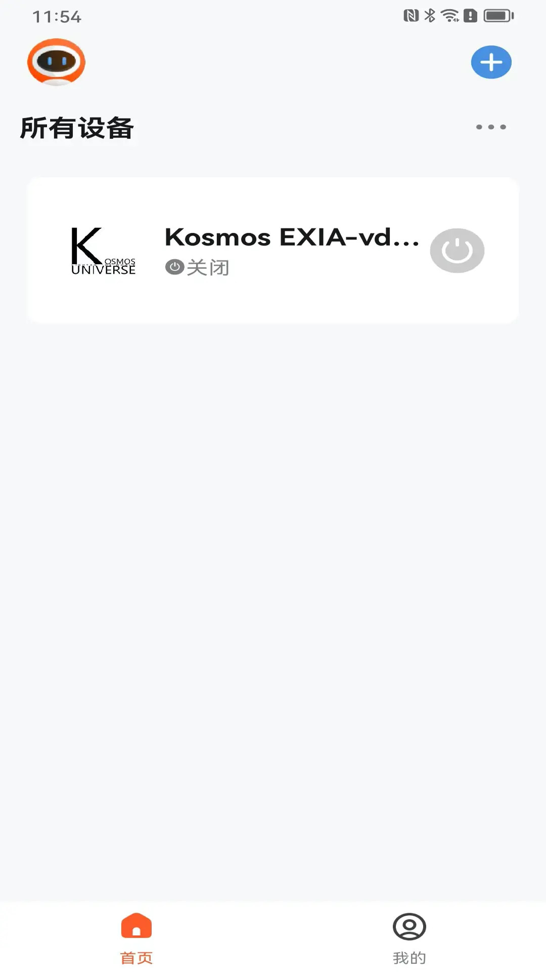 KOSMOS宇宙2025官方下载-KOSMOS宇宙 app 最新版本免费使用-应用宝正版安全下载