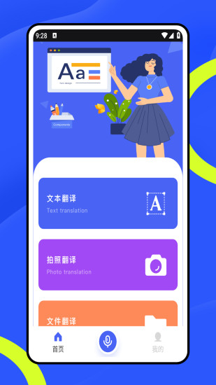 Pagogo2024官方下载-Pagogo app 最新版本免费下载-应用宝官网