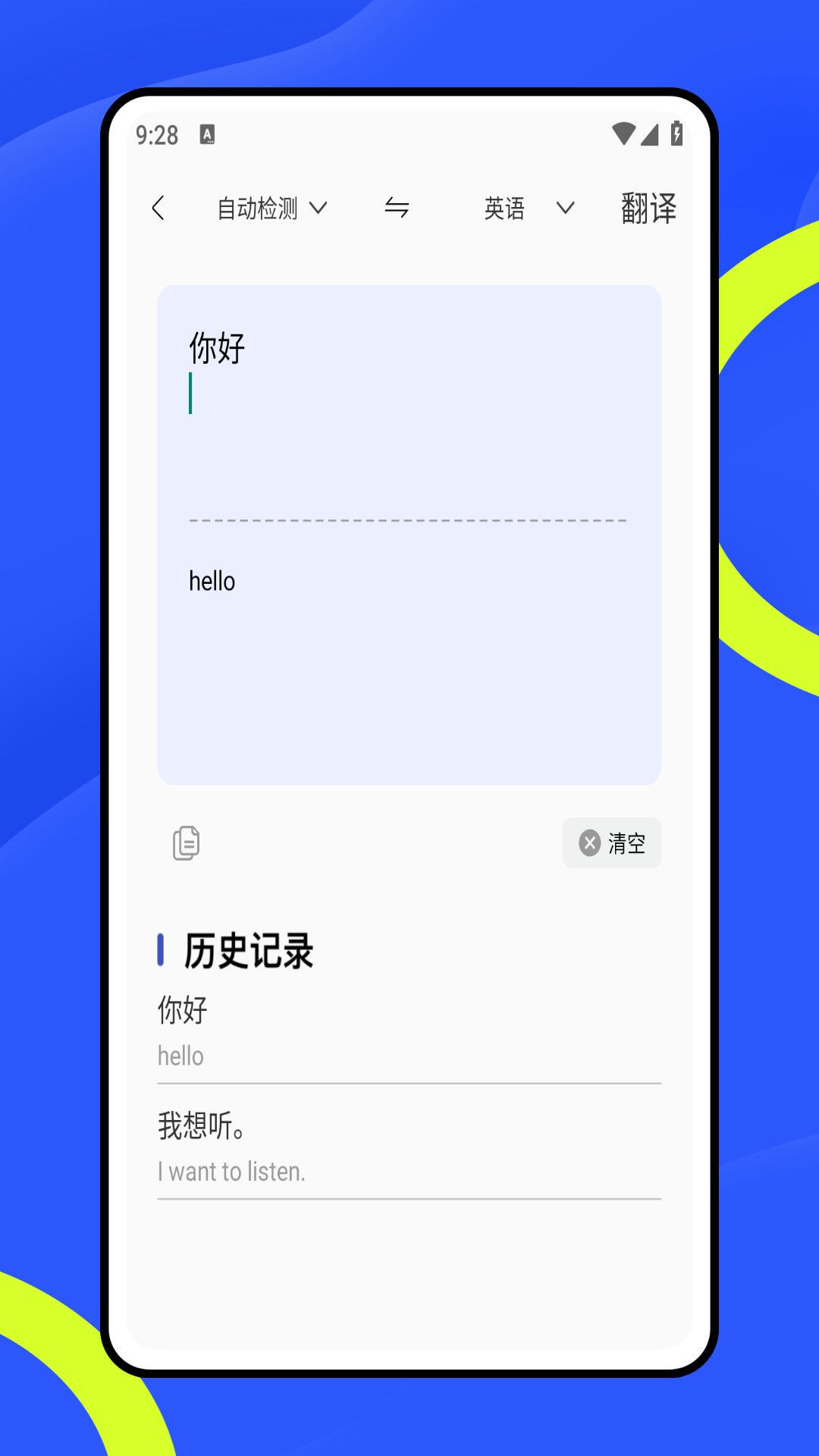 Pagogo2025官方下载-Pagogo app 最新版本免费使用-应用宝正版安全下载