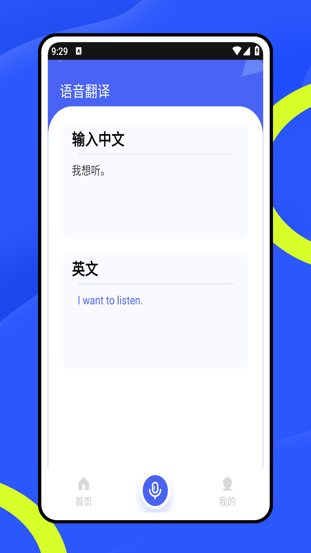 Pagogo2025官方下载-Pagogo app 最新版本免费使用-应用宝正版安全下载
