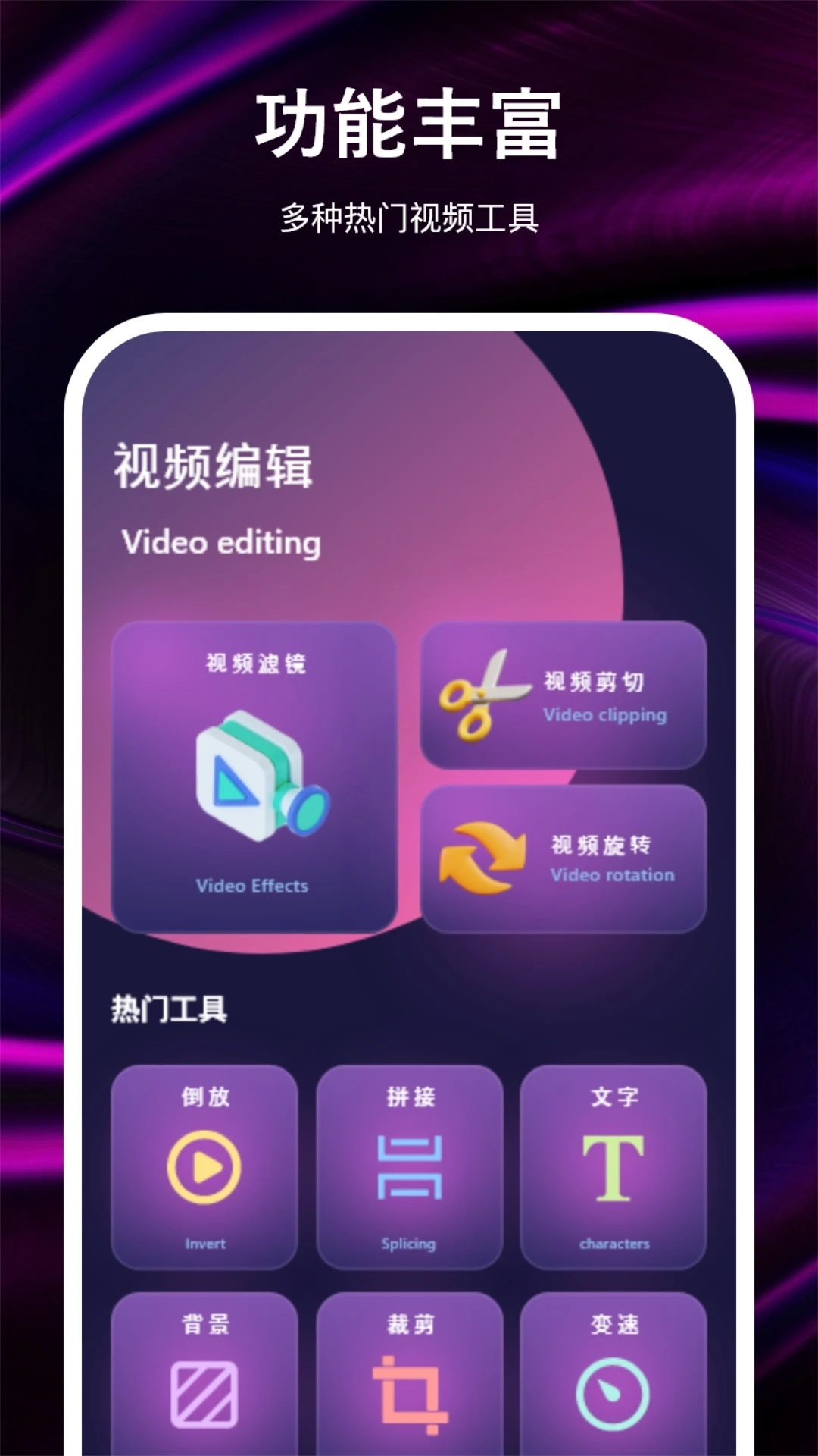 CiliCili视频2025官方下载-CiliCili视频 app 最新版本免费下载-应用宝官网