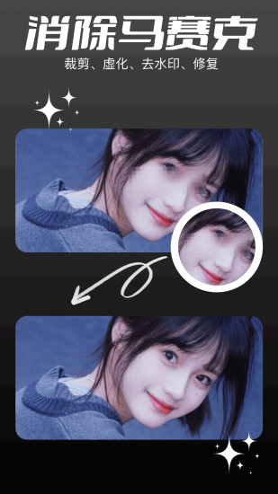 codeformer2024官方下载-codeformer app 最新版本免费下载-应用宝官网