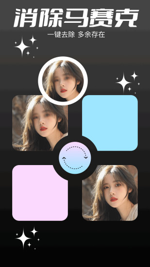 codeformer2024官方下载-codeformer app 最新版本免费下载-应用宝官网