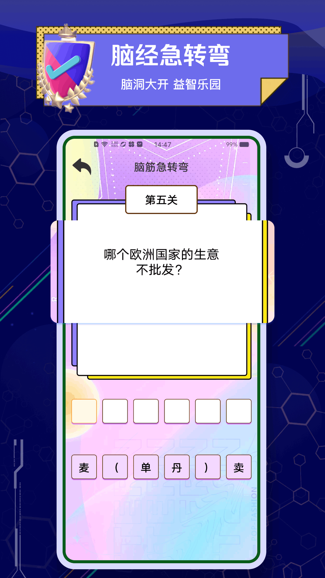 Tabtab官方下载-Tabtab app 最新版本免费下载-应用宝官网