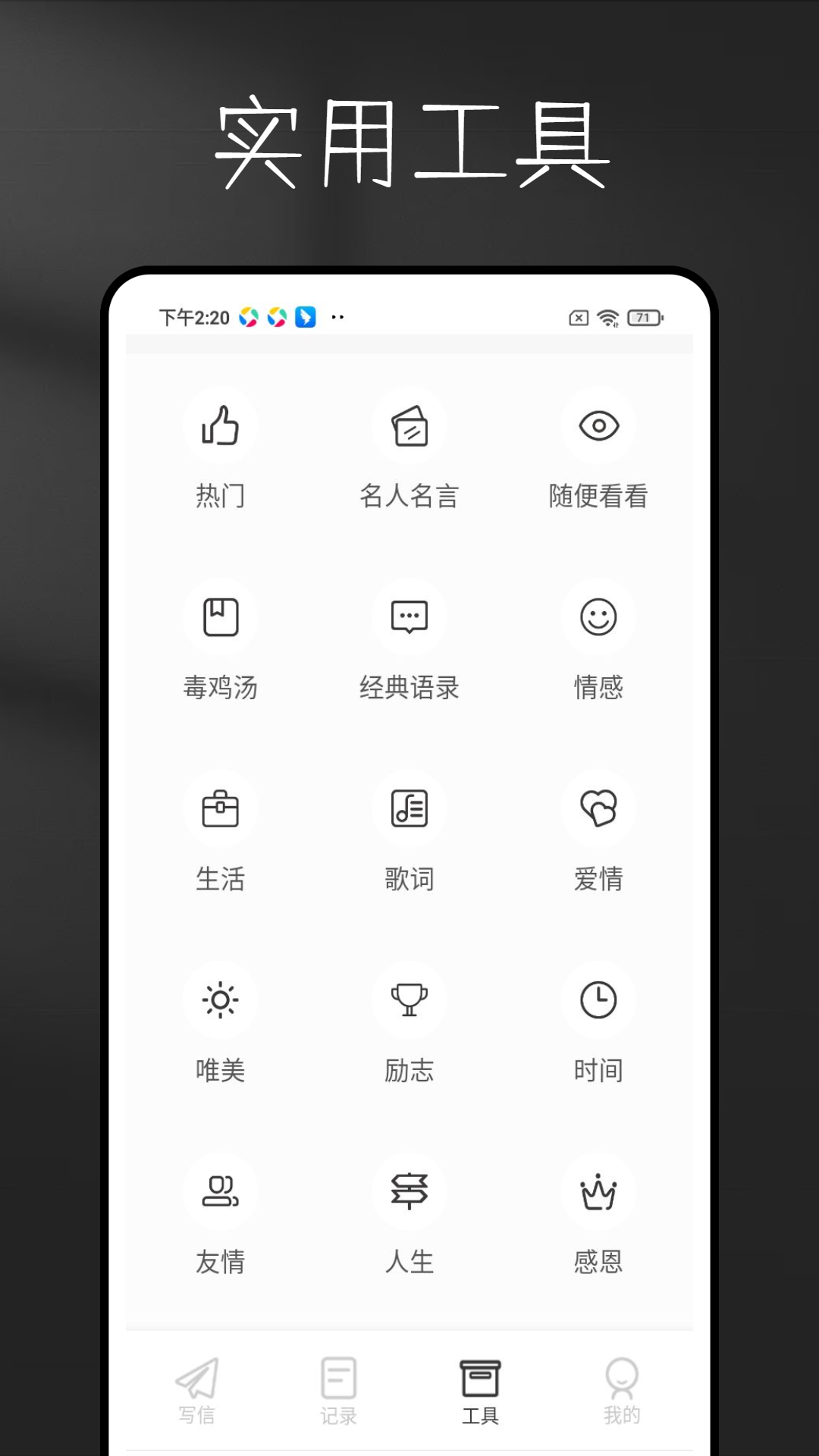 talkmaker2025官方下载-talkmaker app 最新版本免费使用-应用宝正版安全下载