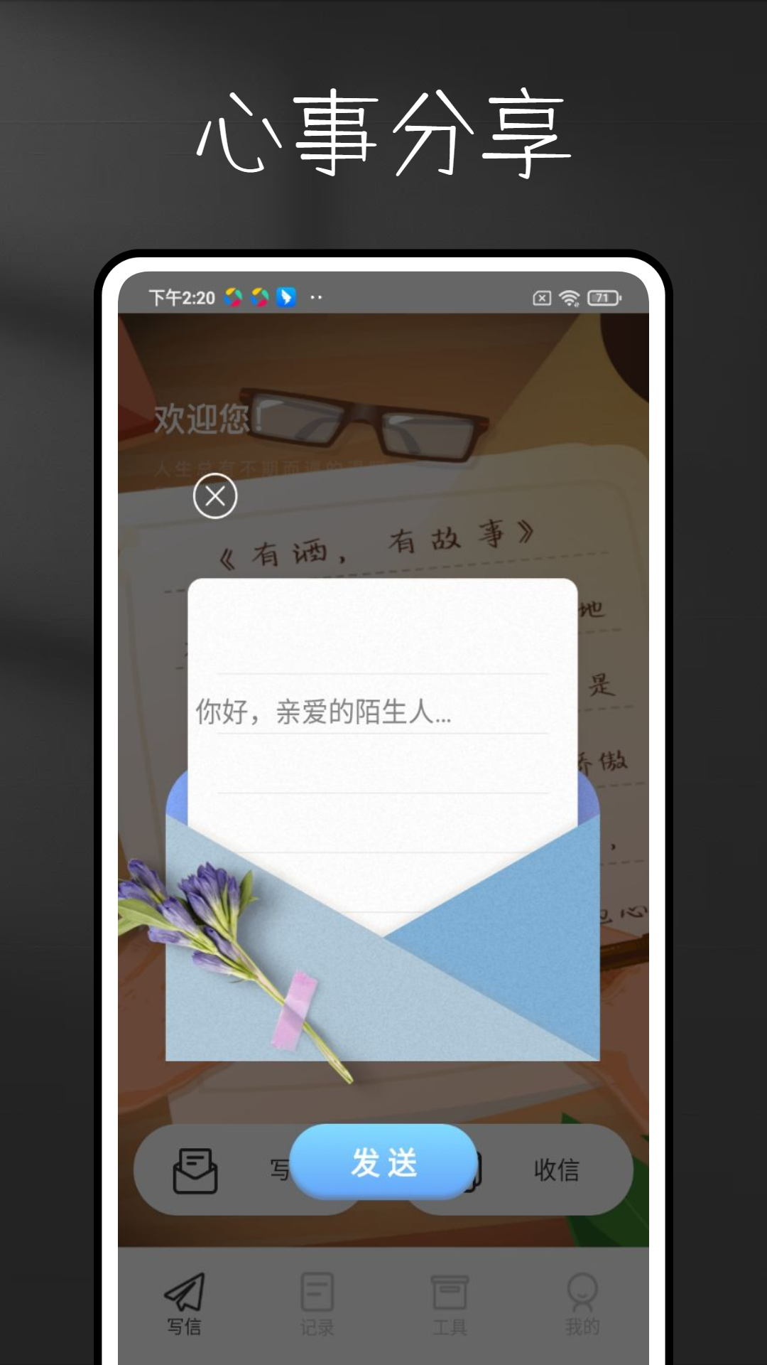 talkmaker2025官方下载-talkmaker app 最新版本免费使用-应用宝正版安全下载
