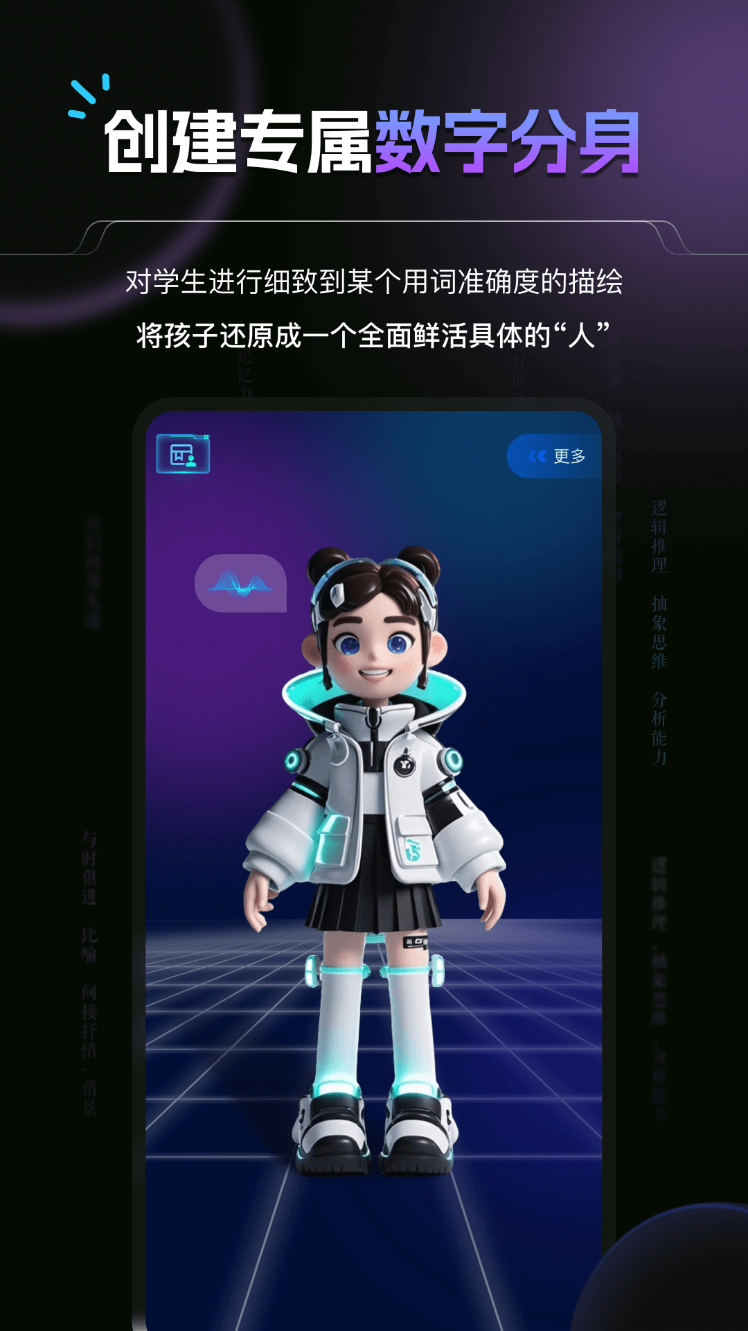 豆神AI2024官方下载-豆神AI app 最新版本免费下载-应用宝官网