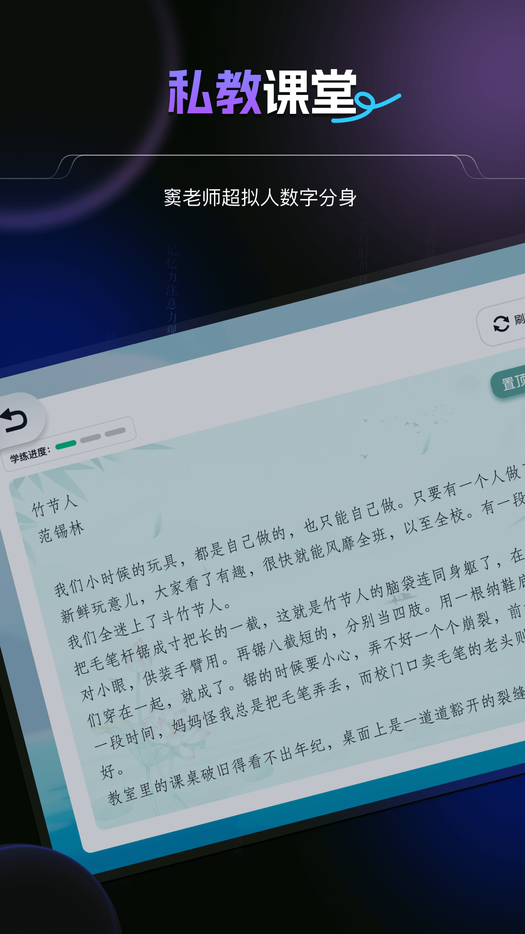 豆神AI2024官方下载-豆神AI app 最新版本免费下载-应用宝官网