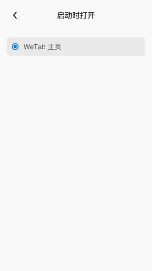 WeTab2024官方下载-WeTab app 最新版本免费下载-应用宝官网