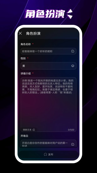 天工Ai2024官方下载-天工Ai app 最新版本免费下载-应用宝官网