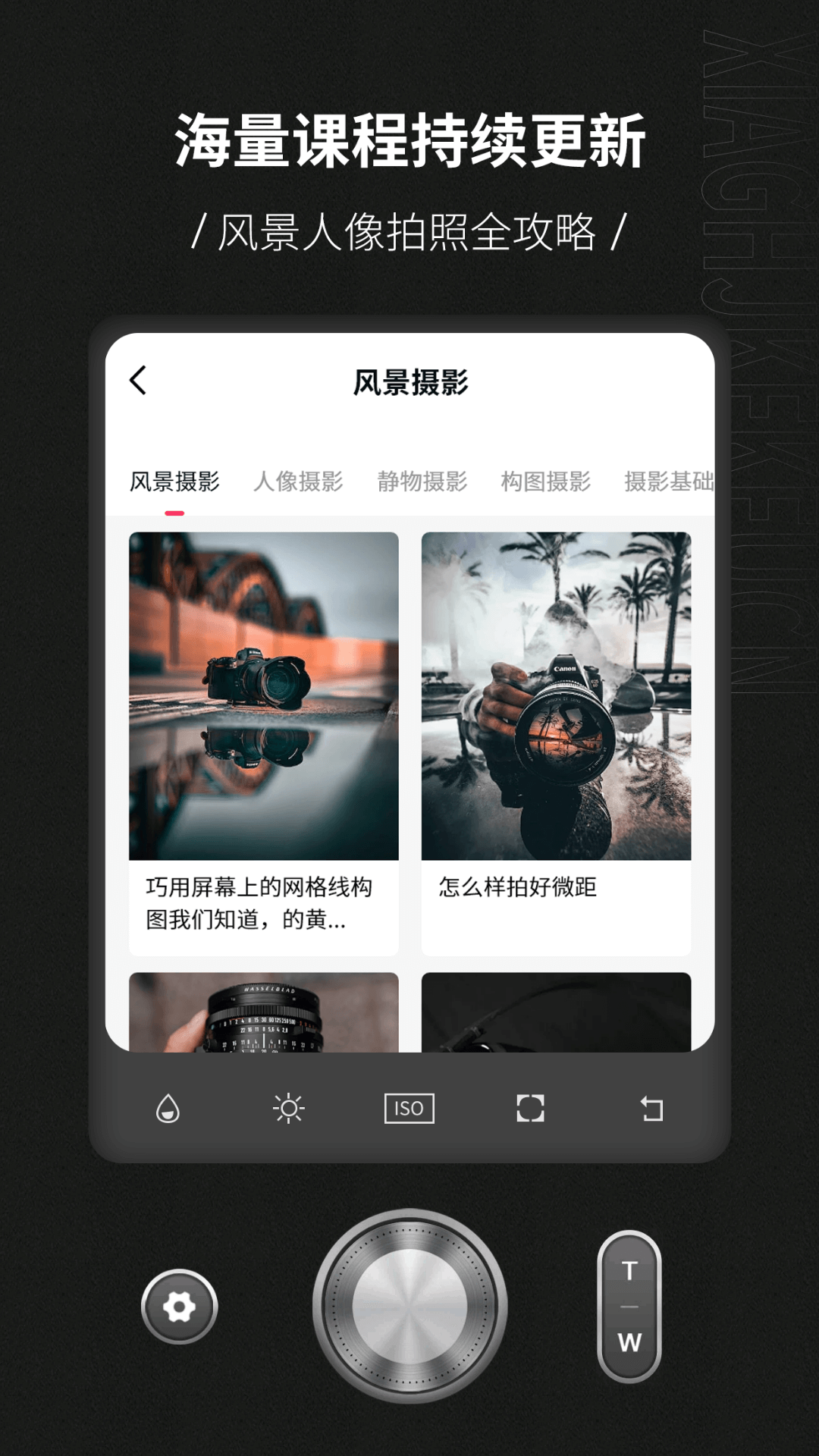 monitor+相机传输2025官方下载-monitor+相机传输 app 最新版本免费下载-应用宝官网