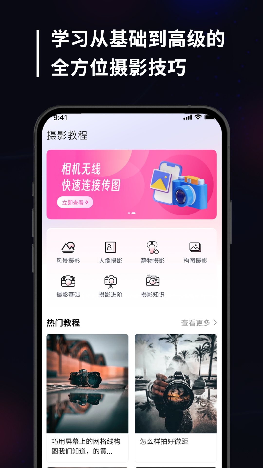monitor+相机传输2025官方下载-monitor+相机传输 app 最新版本免费使用-应用宝正版安全下载