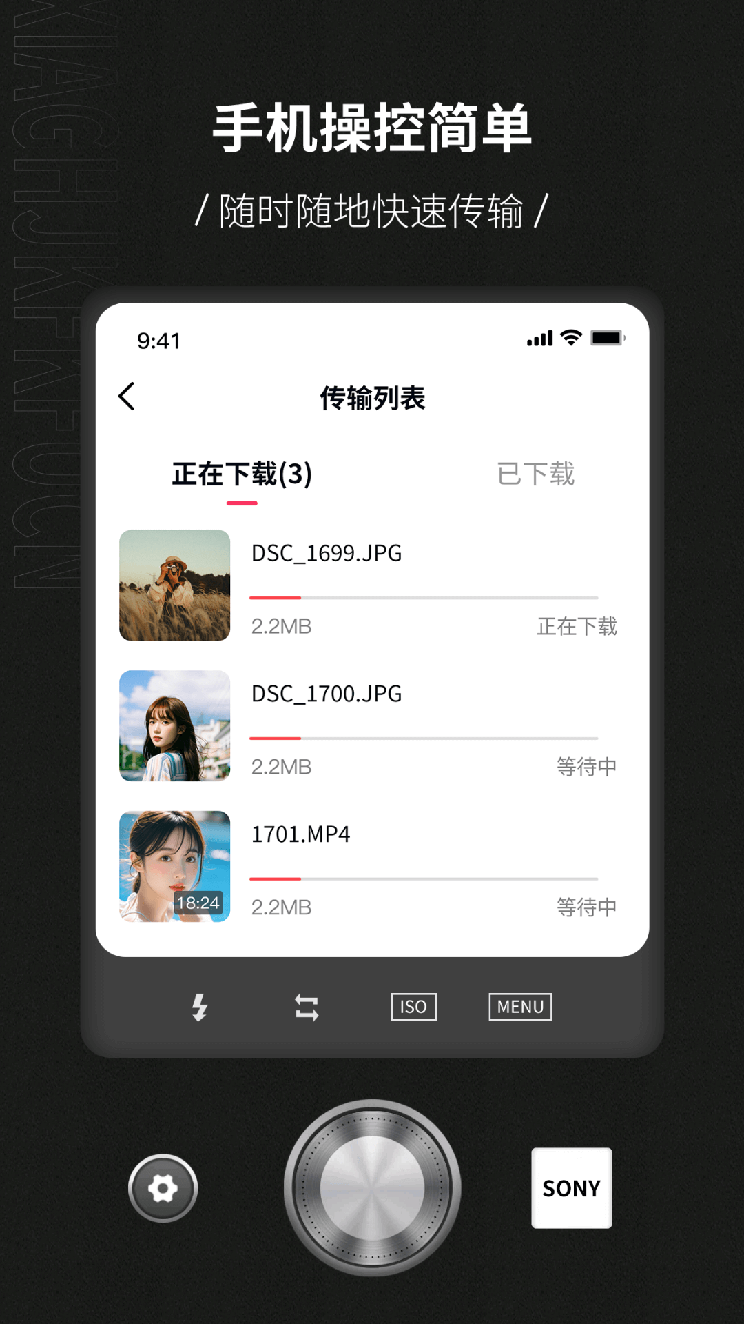 monitor+相机传输官方下载-monitor+相机传输 app 最新版本免费下载-应用宝官网