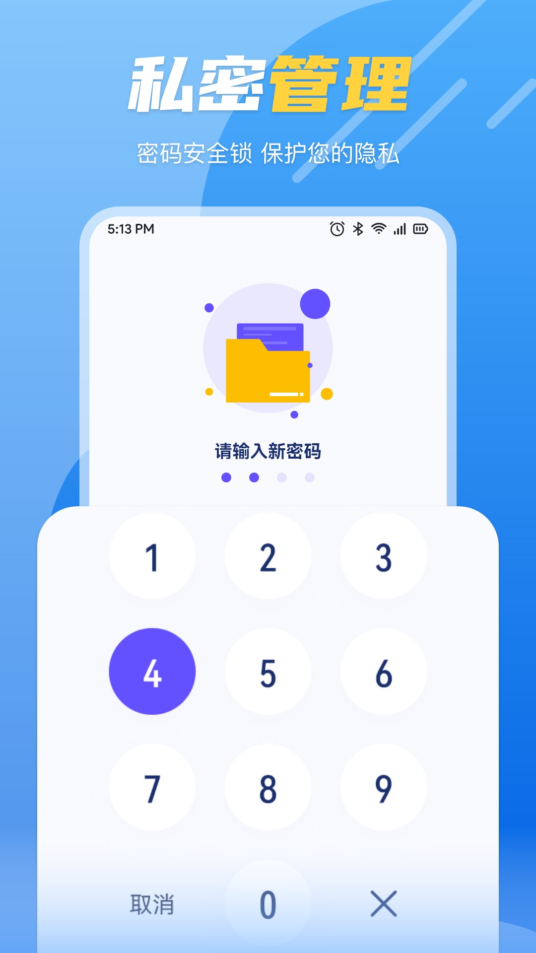 Clashx官方下载-Clashx app 最新版本免费下载-应用宝官网
