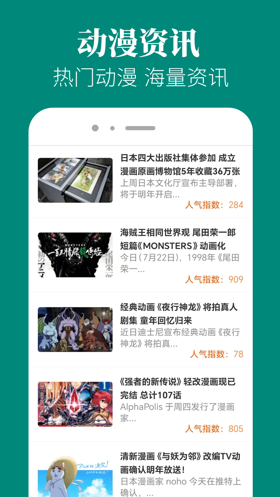 EhViewer官方下载-EhViewer app 最新版本免费下载-应用宝官网