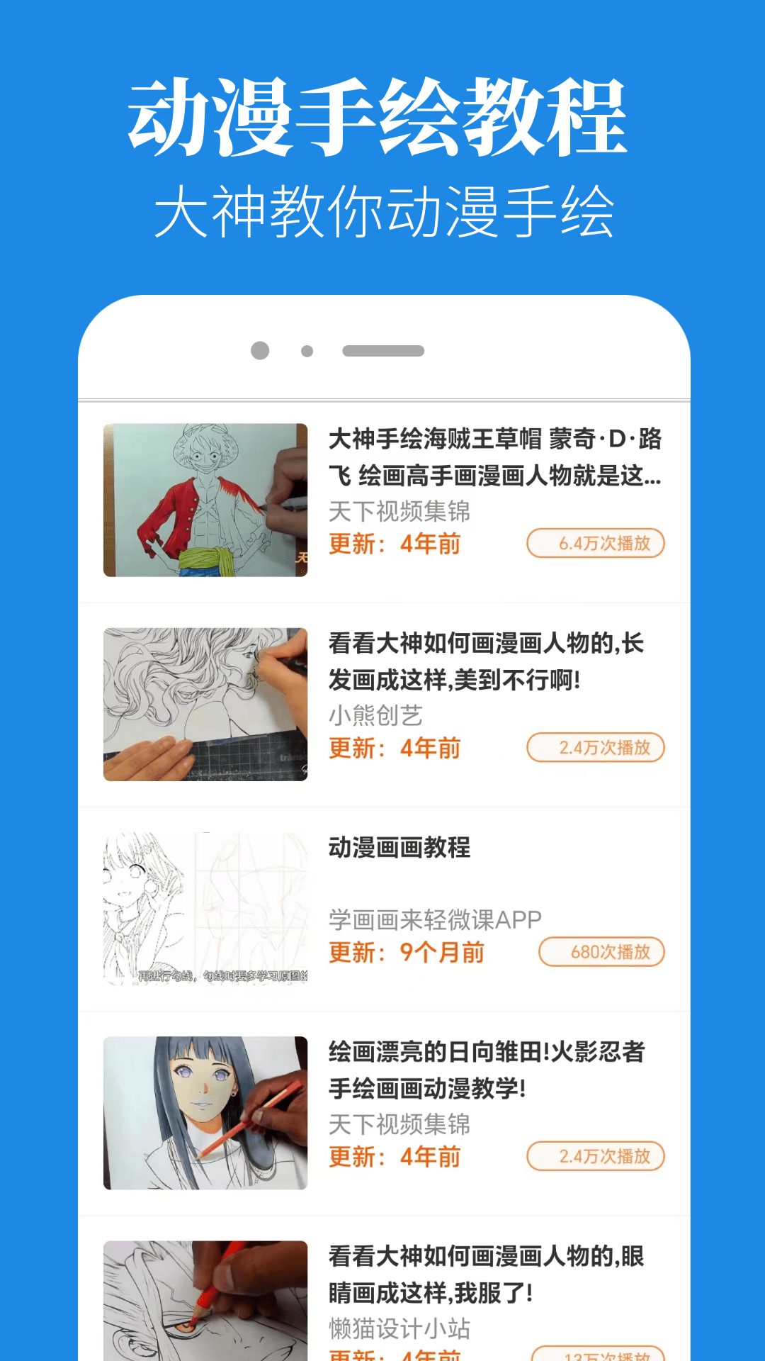 EhViewer官方下载-EhViewer app 最新版本免费下载-应用宝官网
