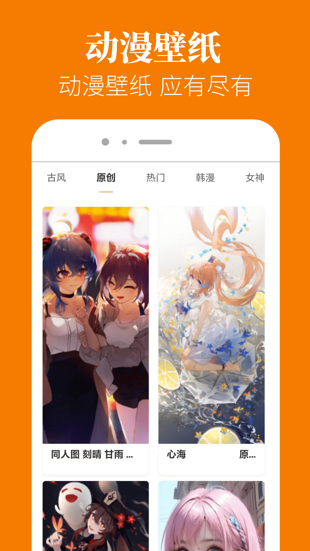 EhViewer官方下载-EhViewer app 最新版本免费下载-应用宝官网