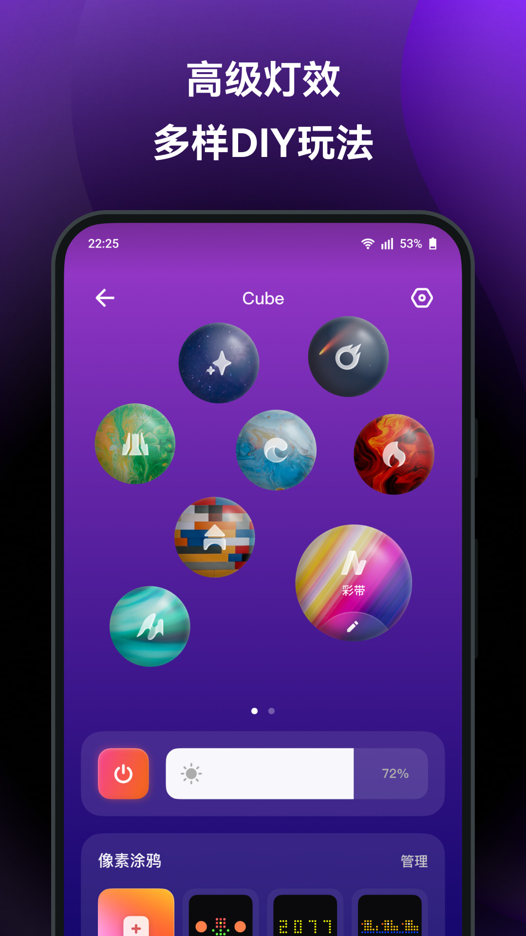 Yeelightapp-官方正版软件2025最新版本免费下载-应用宝官网