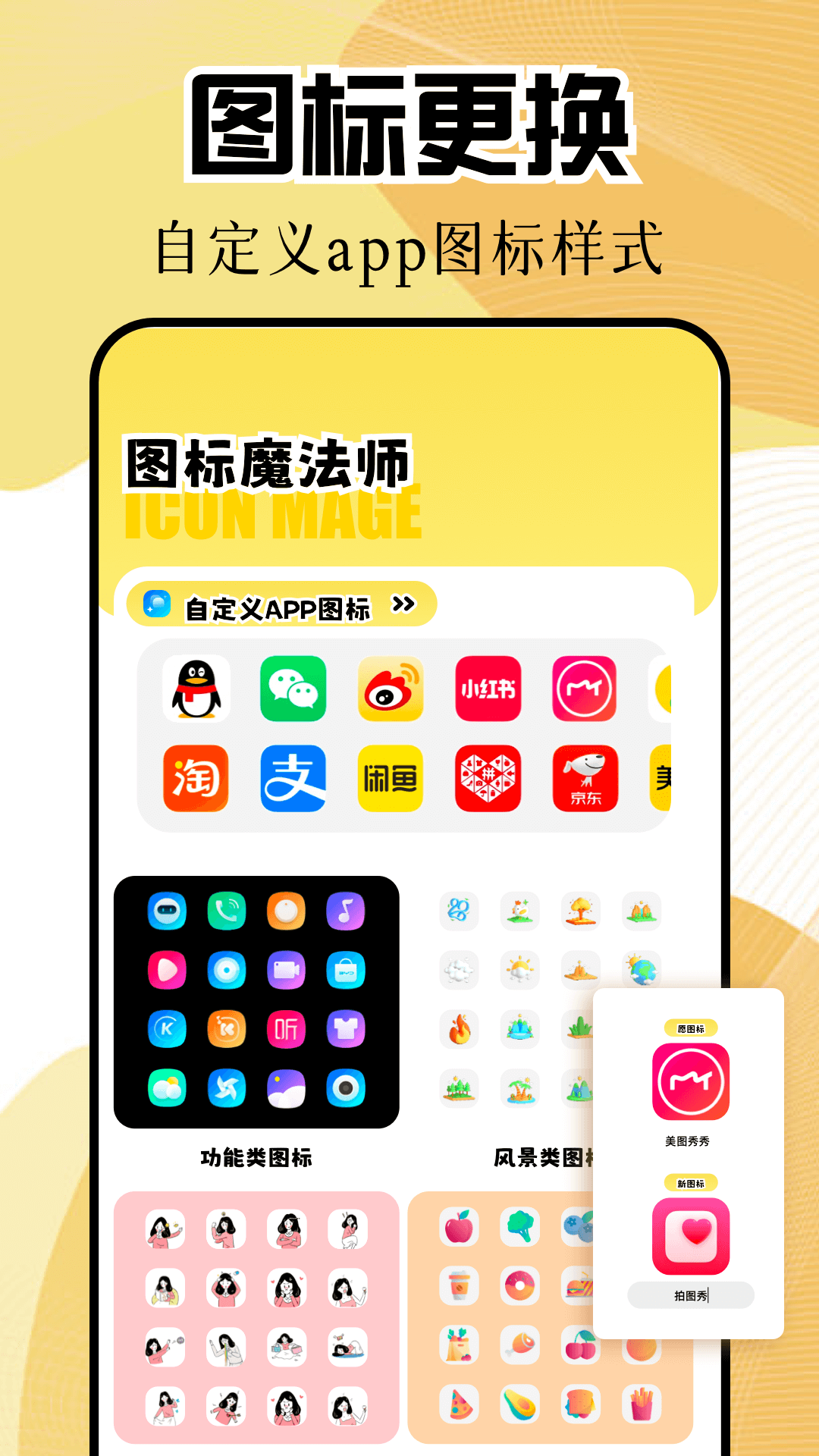 yuka官方下载-yuka app 最新版本免费下载-应用宝官网