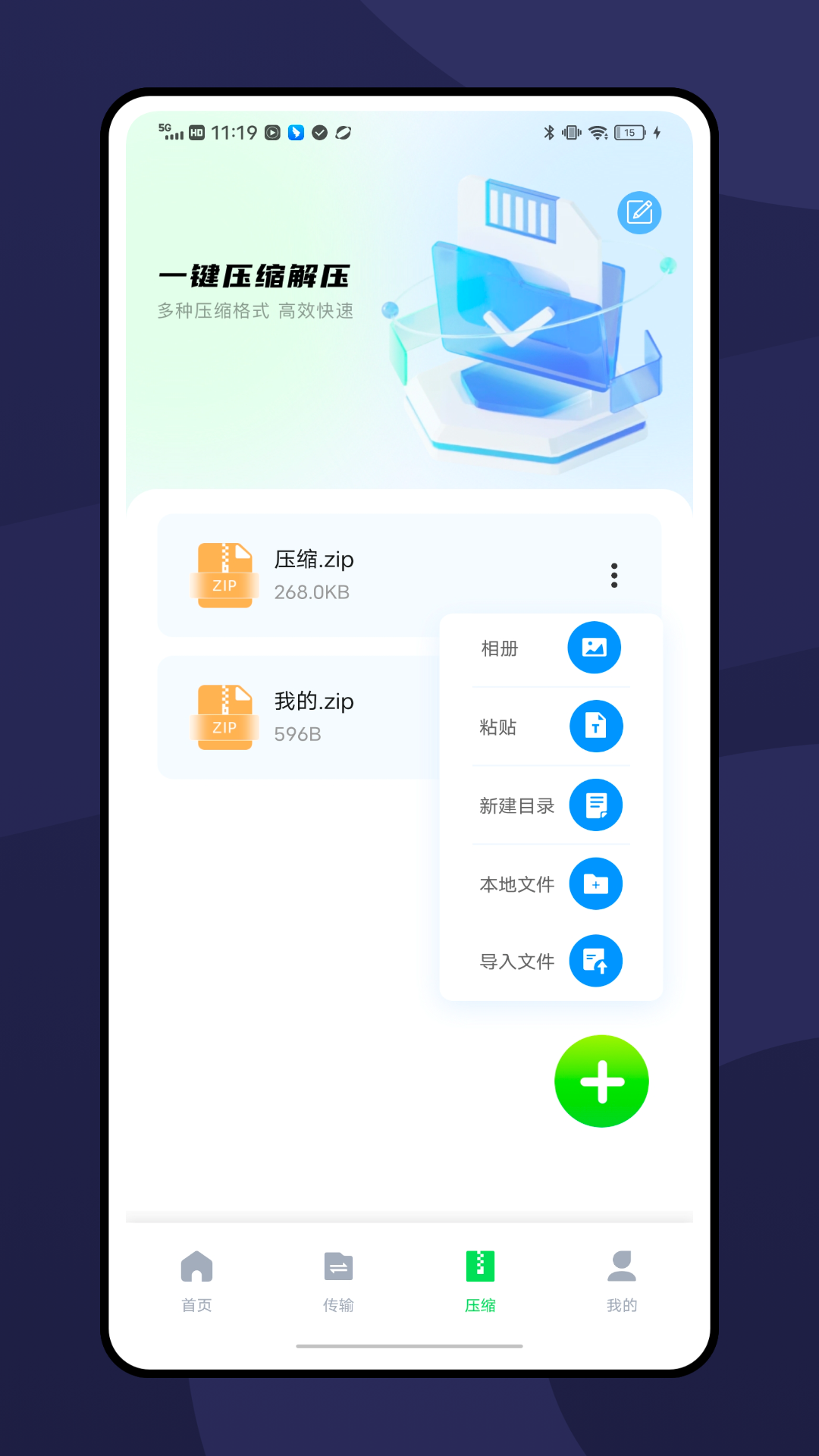 Outline官方下载-Outline app 最新版本免费下载-应用宝官网