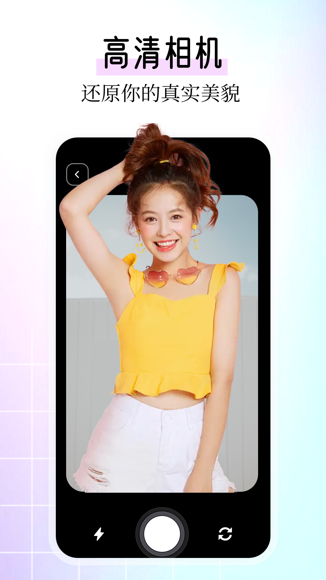 deepnude2025官方下载-deepnude app 最新版本免费使用-应用宝正版安全下载