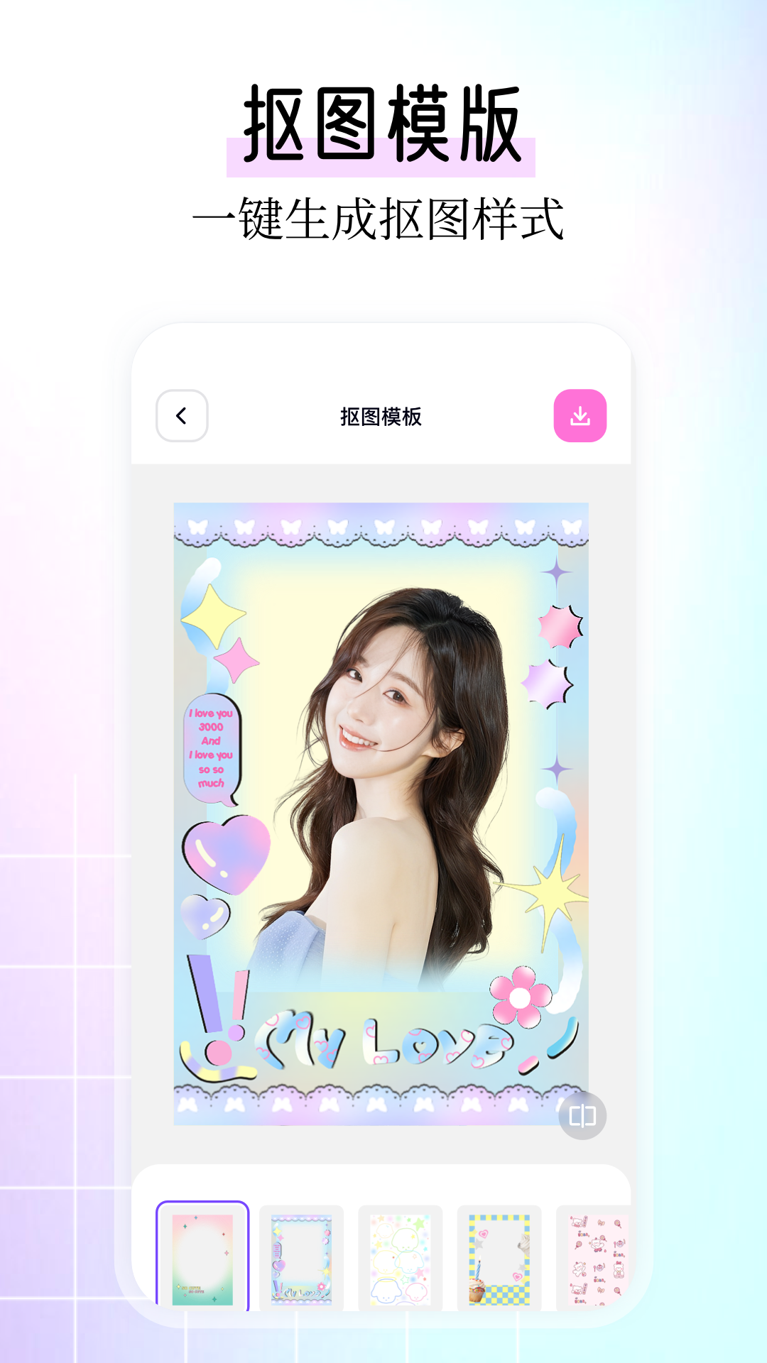 deepnude2025官方下载-deepnude app 最新版本免费使用-应用宝正版安全下载