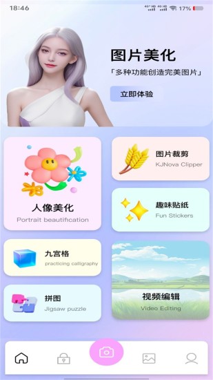 CodeFormer2024官方下载-CodeFormer app 最新版本免费下载-应用宝官网